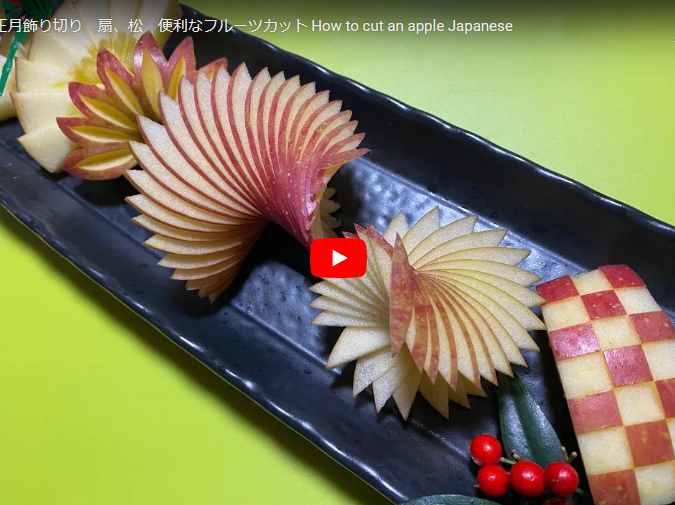 Artistic Apple Cutting Techniques with a Japanese Knife | KIREAJI